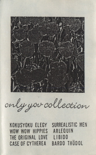 Only You Collection by Various Artists (Album): Reviews, Ratings ...