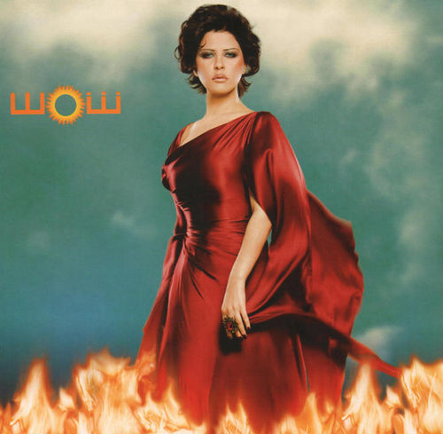 Shams 2007 by شمس [Shams] (Album, Arabic Pop): Reviews, Ratings ...