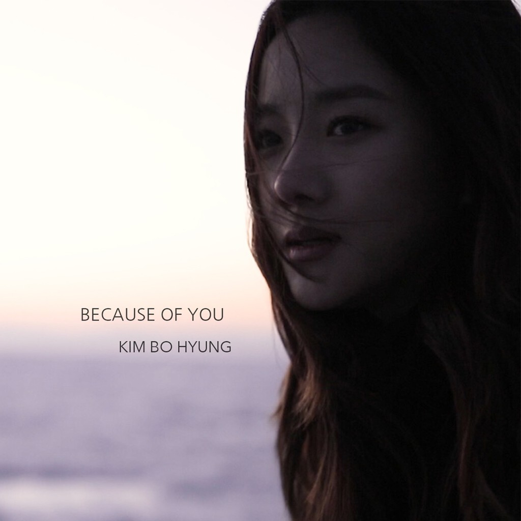 Because of You by 김보형 [Kim Bo Hyung] (Single, Pop): Reviews, Ratings ...