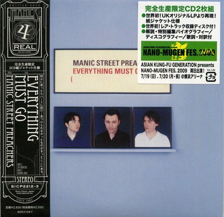 Everything Must Go by Manic Street Preachers (Album; Sony; SICP-2212 ...