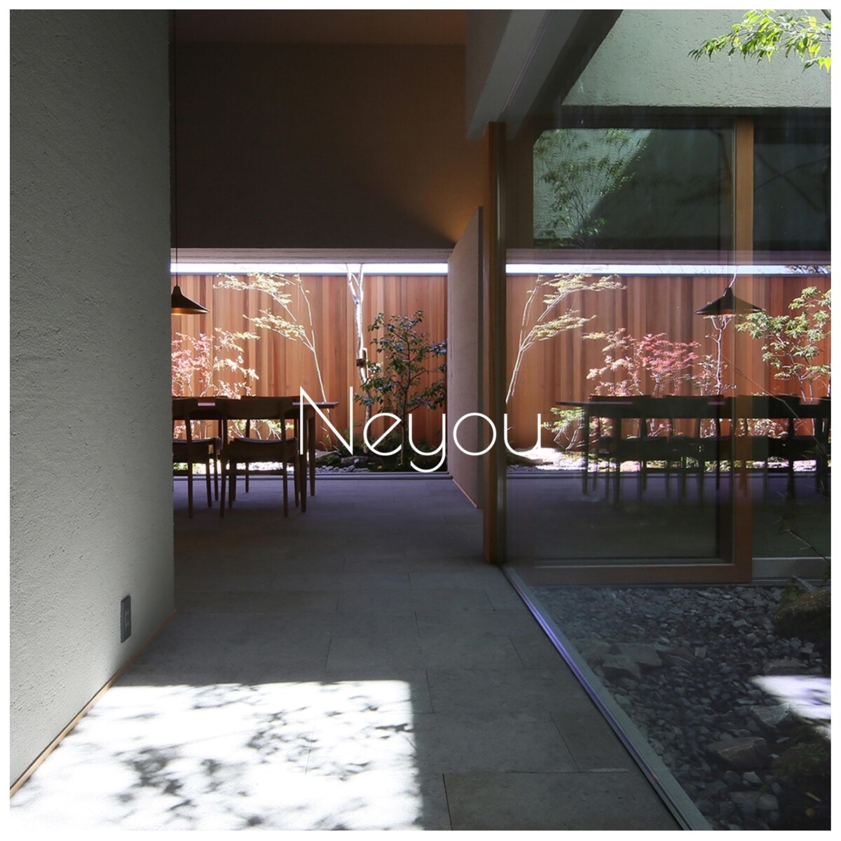 Neyou by Michiru Aoyama (Album): Reviews, Ratings, Credits, Song list ...