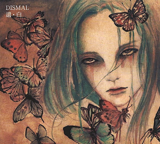 Dismal Albums: songs, discography, biography, and listening guide ...