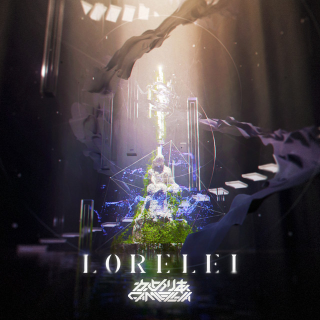 Lorelei by かめりあ [Camellia] (Single, Video Game Music): Reviews, Ratings ...