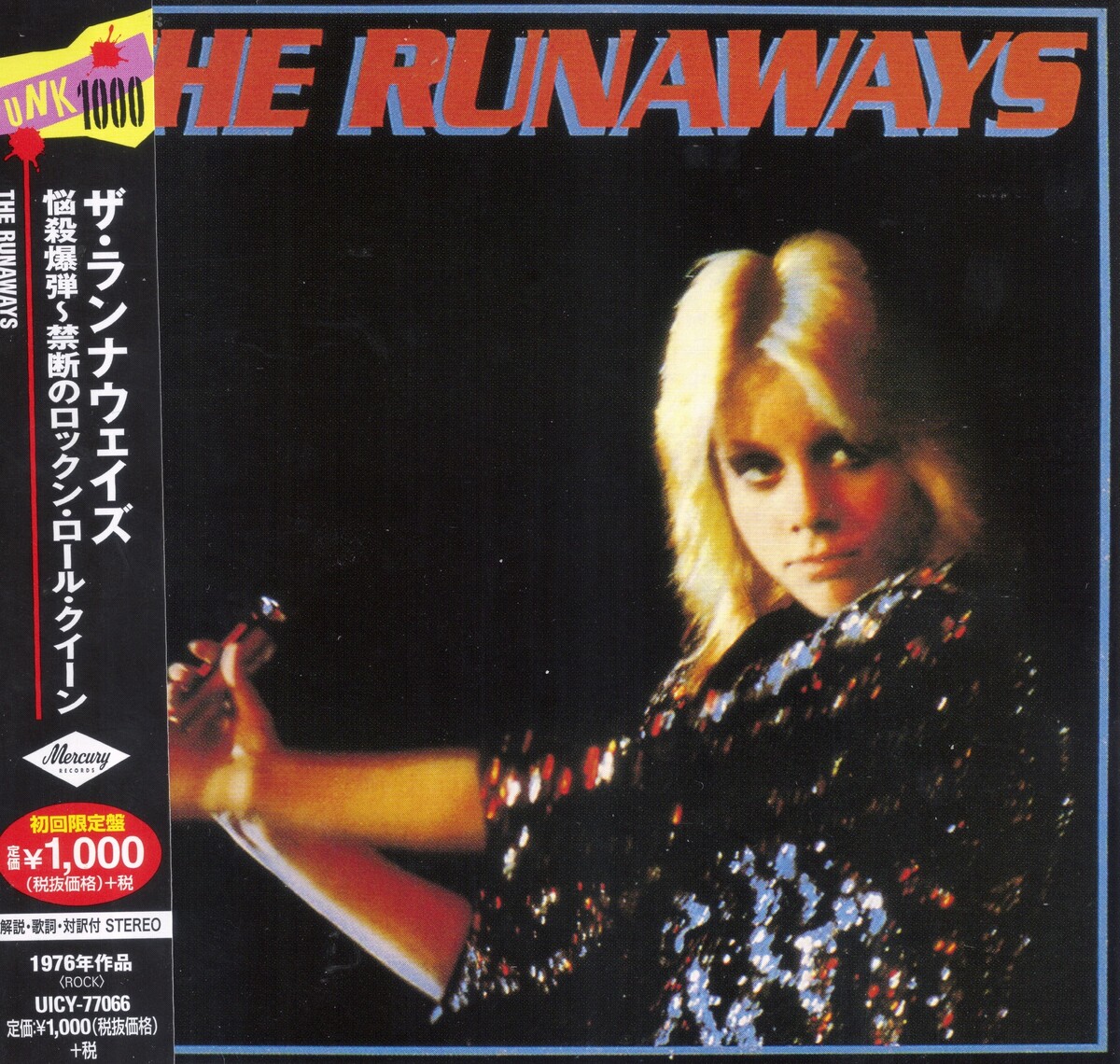 The Runaways by The Runaways (Album; Mercury; UICY-77066): Reviews ...