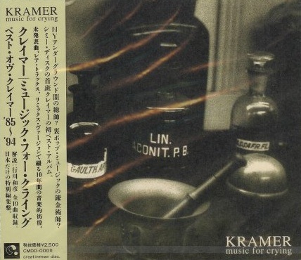 Music for Crying by Kramer (Compilation, Indie Rock): Reviews, Ratings ...