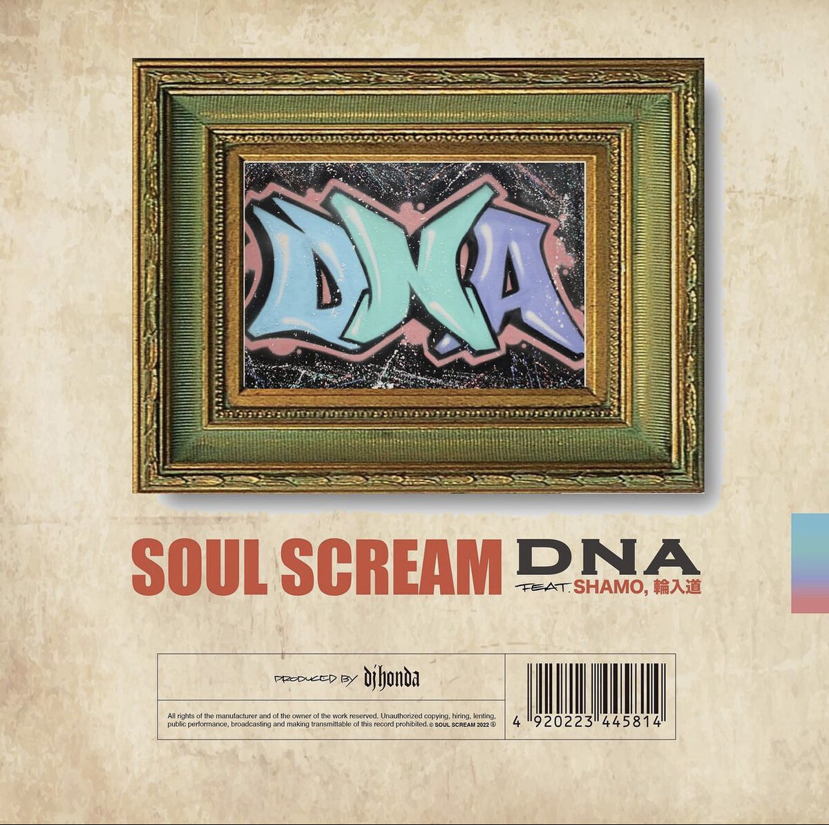 DNA by SOUL SCREAM (Single, Hip Hop): Reviews, Ratings, Credits, Song ...