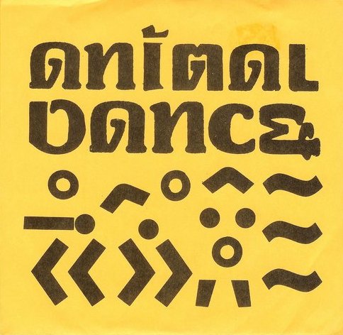 Animal Dance Albums: songs, discography, biography, and listening guide ...