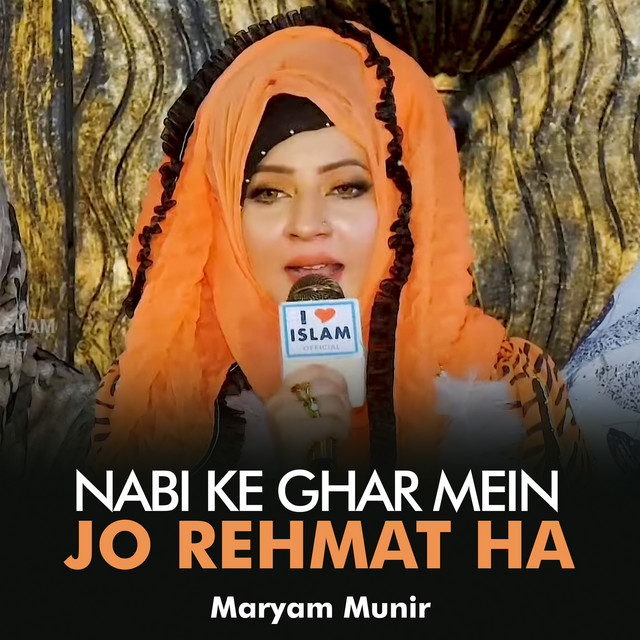Nabi Ke Ghar Mein Jo Rehmat Hai by Maryam Munir (Single, Nasheed): Reviews, Ratings, Credits ...