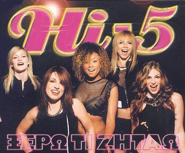 Hi-5 Albums: songs, discography, biography, and listening guide - Rate ...