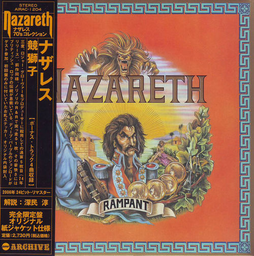 Rampant by Nazareth (Album; AMR Archive; AIRAC-1204): Reviews, Ratings ...