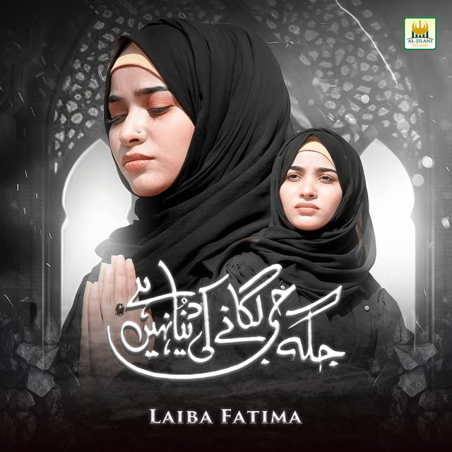 Jaga Jee Lagany Ki Dunya Nahi Hai by Laiba Fatima (Single; Al Jilani ...