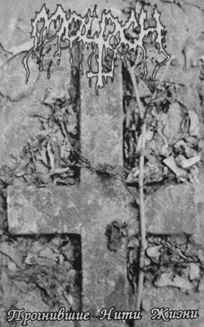 "Rotten threads of life" by Moloch (Album; Smell the Stench): Reviews ...