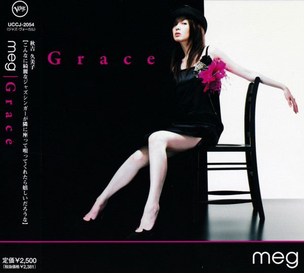 Grace by meg (Album): Reviews, Ratings, Credits, Song list - Rate Your ...