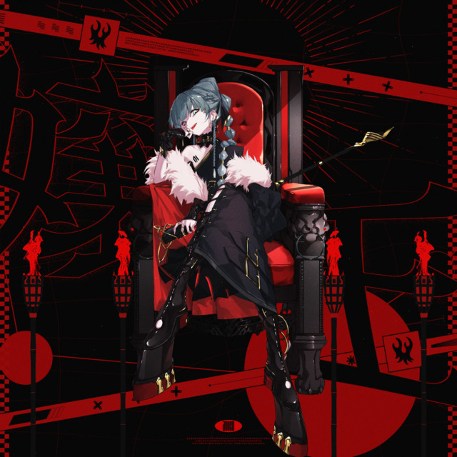 JOUOU by 八王子P [Hachioji P] (Single, Vocaloid Scene): Reviews, Ratings ...