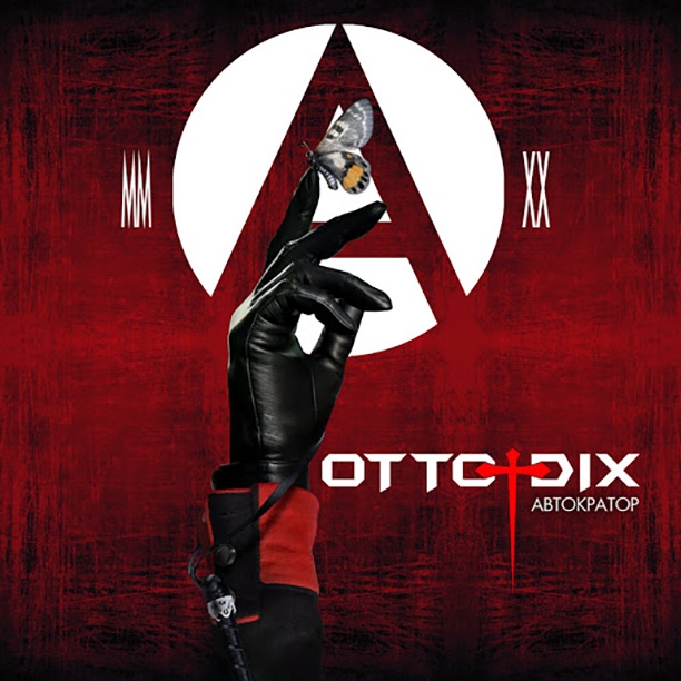 Автократор by Otto Dix (Album, Darkwave): Reviews, Ratings, Credits ...