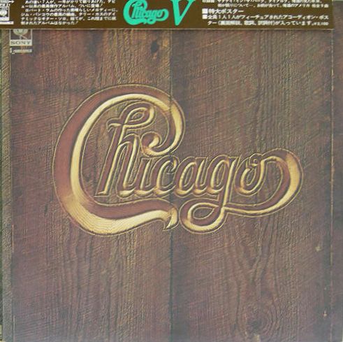 Chicago V by Chicago (Album; CBS / Sony; SOPM 21): Reviews, Ratings ...