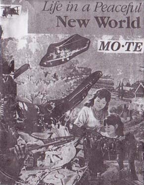 Mo*Te Albums: songs, discography, biography, and listening guide - Rate ...