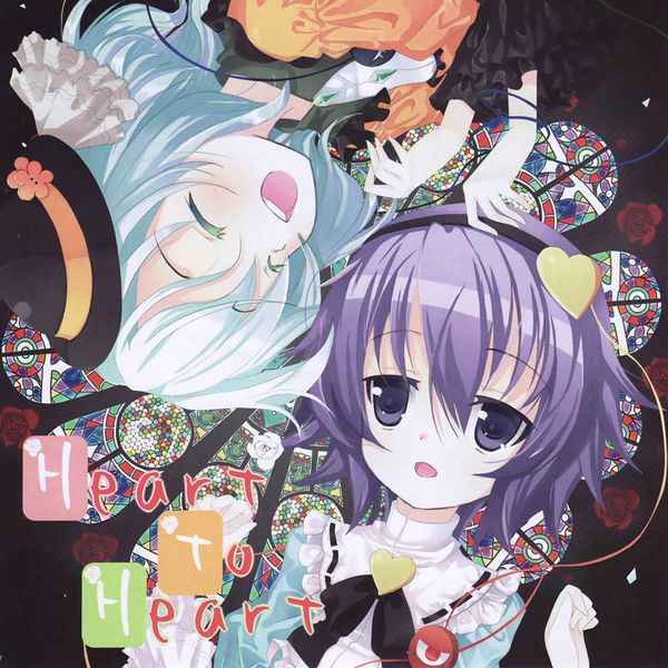 Heart to Heart by =NeutraL= (Album, Doujin Music): Reviews, Ratings ...