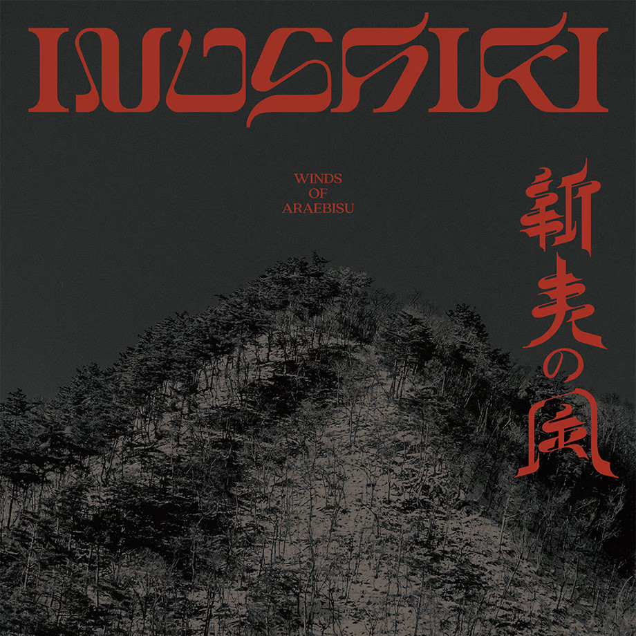 新夷の風 by Inushiki (Album; INSK-012): Reviews, Ratings, Credits, Song ...