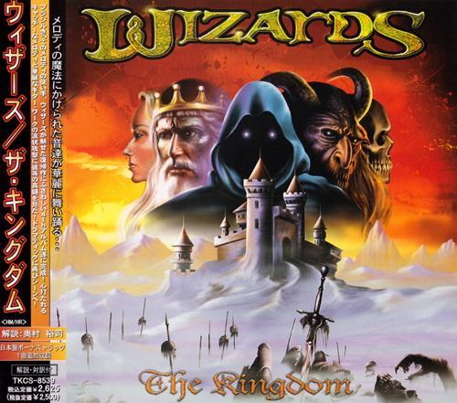 The Kingdom by Wizards (Album; Soundholic; TKCS-85039): Reviews ...