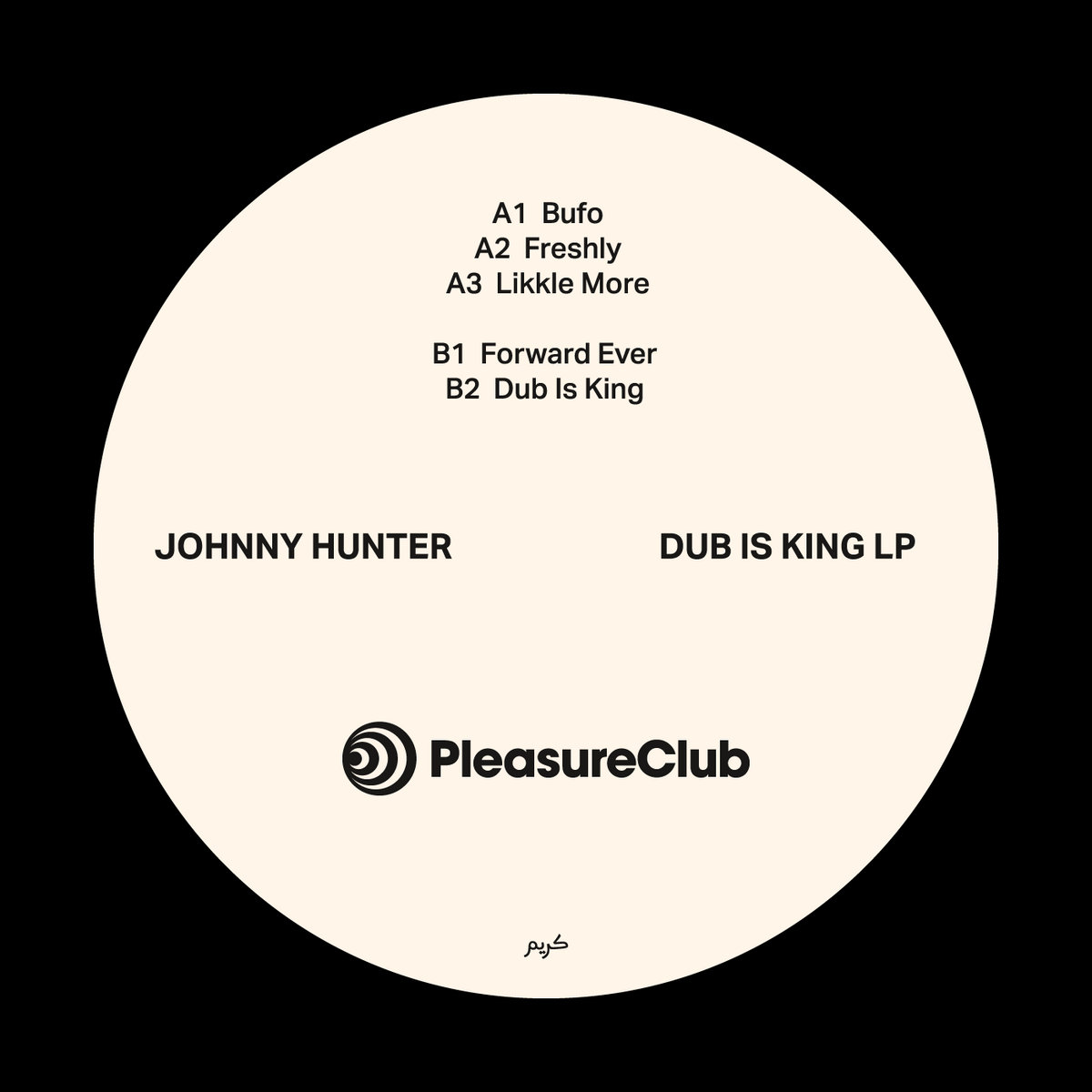 Johnny Hunter Albums: songs, discography, biography, and listening ...