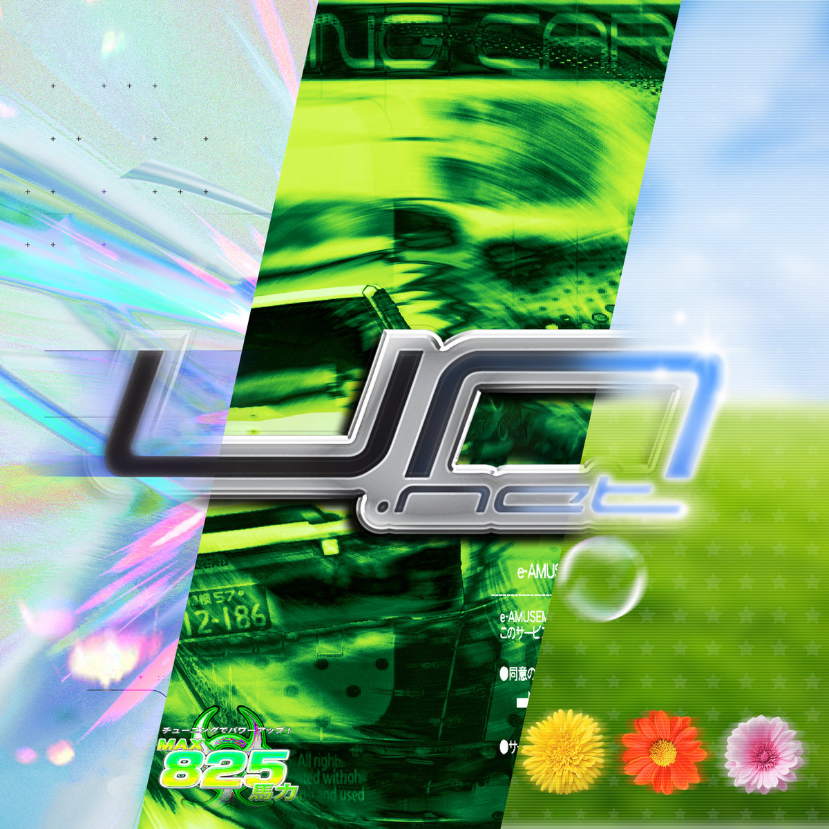 under.net Compilation Vol. 2 by Various Artists (Compilation, Trance): Reviews, Ratings, Credits ...