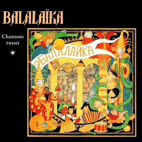 Balalaïka - Russian Songs by Marc de Loutchek (Album): Reviews, Ratings ...
