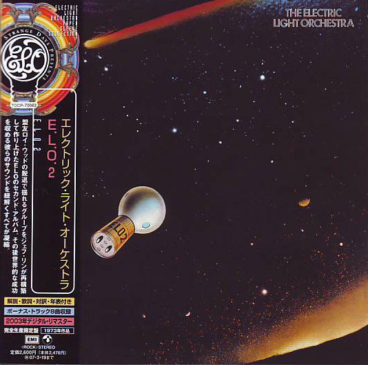 ELO 2 by The Electric Light Orchestra (Album; Harvest; TOCP-70063 ...