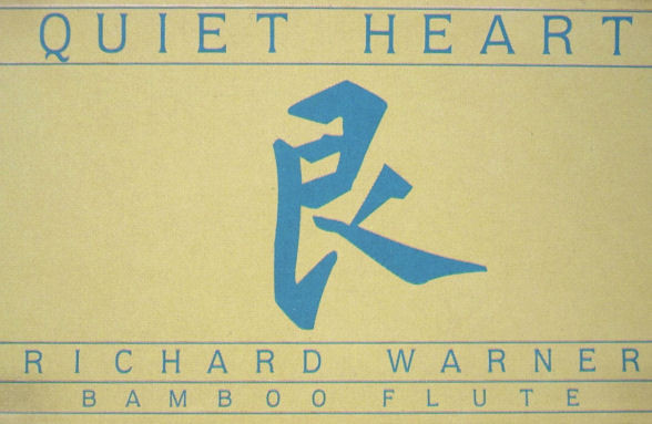 Quiet Heart by Richard Warner (Album; Narada; C-8020): Reviews, Ratings ...