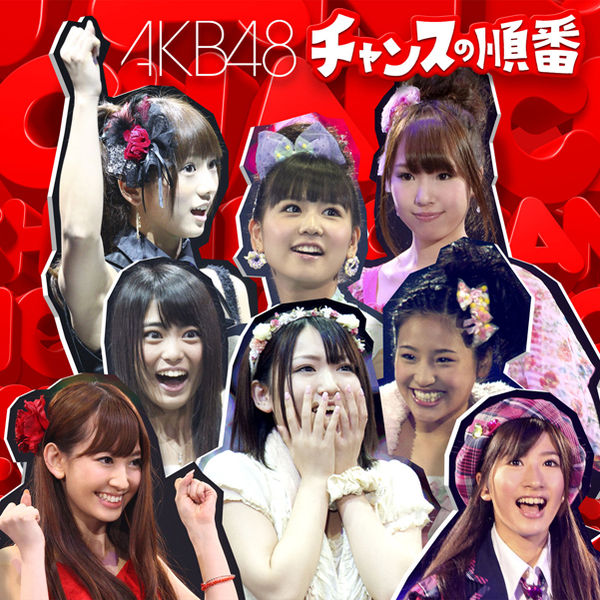 チャンスの順番 (Chance no Junban) by AKB48 (Single; King; NMAX-1102): Reviews, Ratings, Credits, Song ...