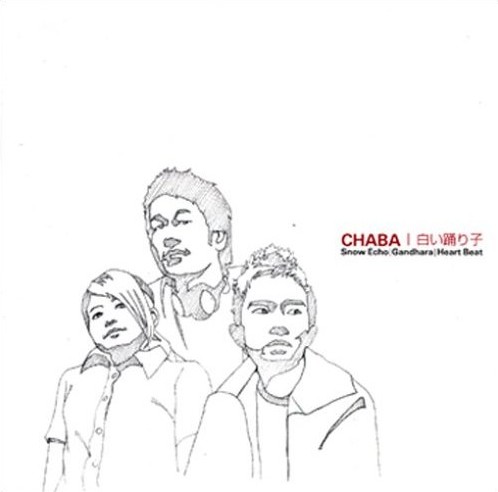 白い踊り子 by CHABA (Single): Reviews, Ratings, Credits, Song list - Rate ...