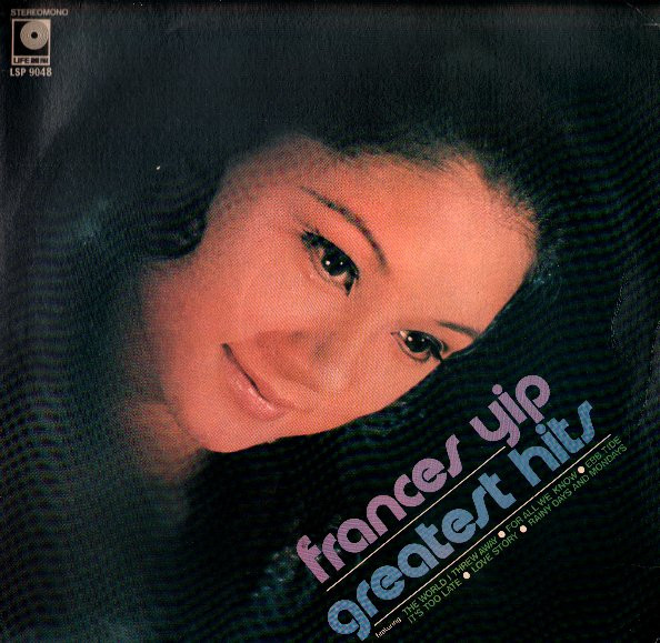 Greatest Hits by 葉麗儀 [Frances Yip] (Album): Reviews, Ratings, Credits ...