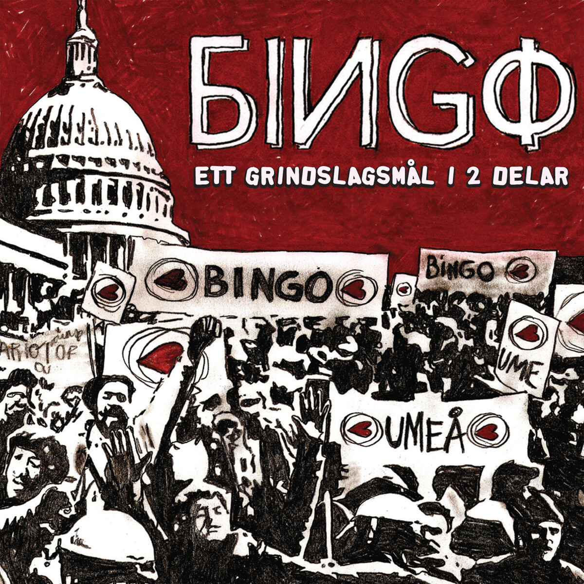 Bingo Albums: songs, discography, biography, and listening guide - Rate ...