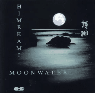 Himekami Albums: songs, discography, biography, and listening guide ...