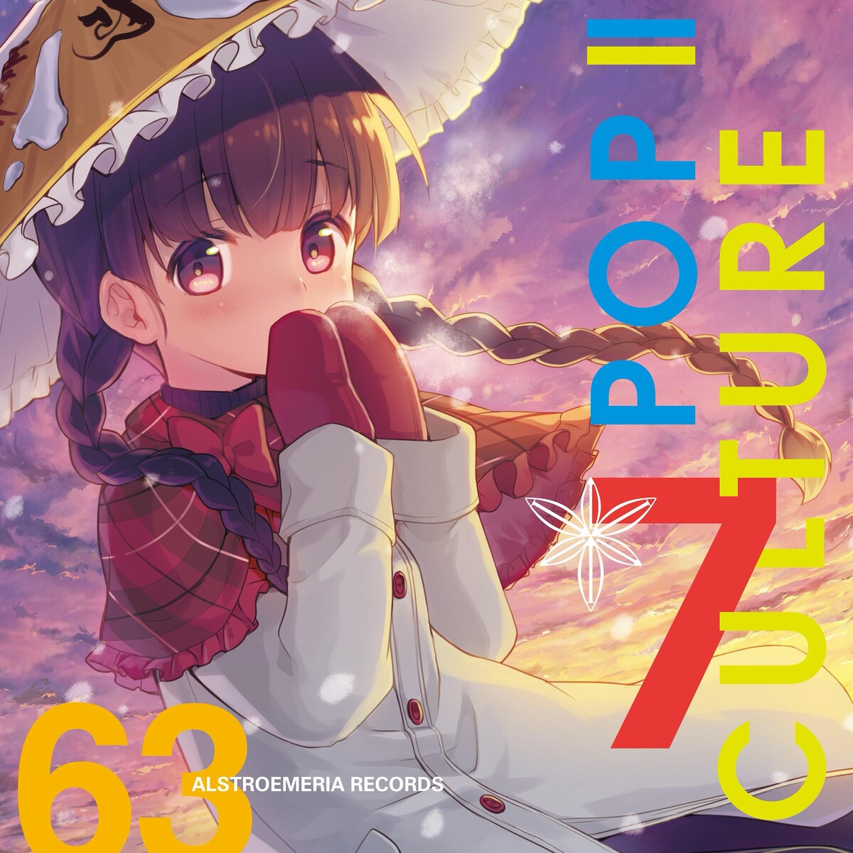 POP｜CULTURE 7 by 簑島正佳 [Masayoshi Minoshima] (Album, Doujin Music ...