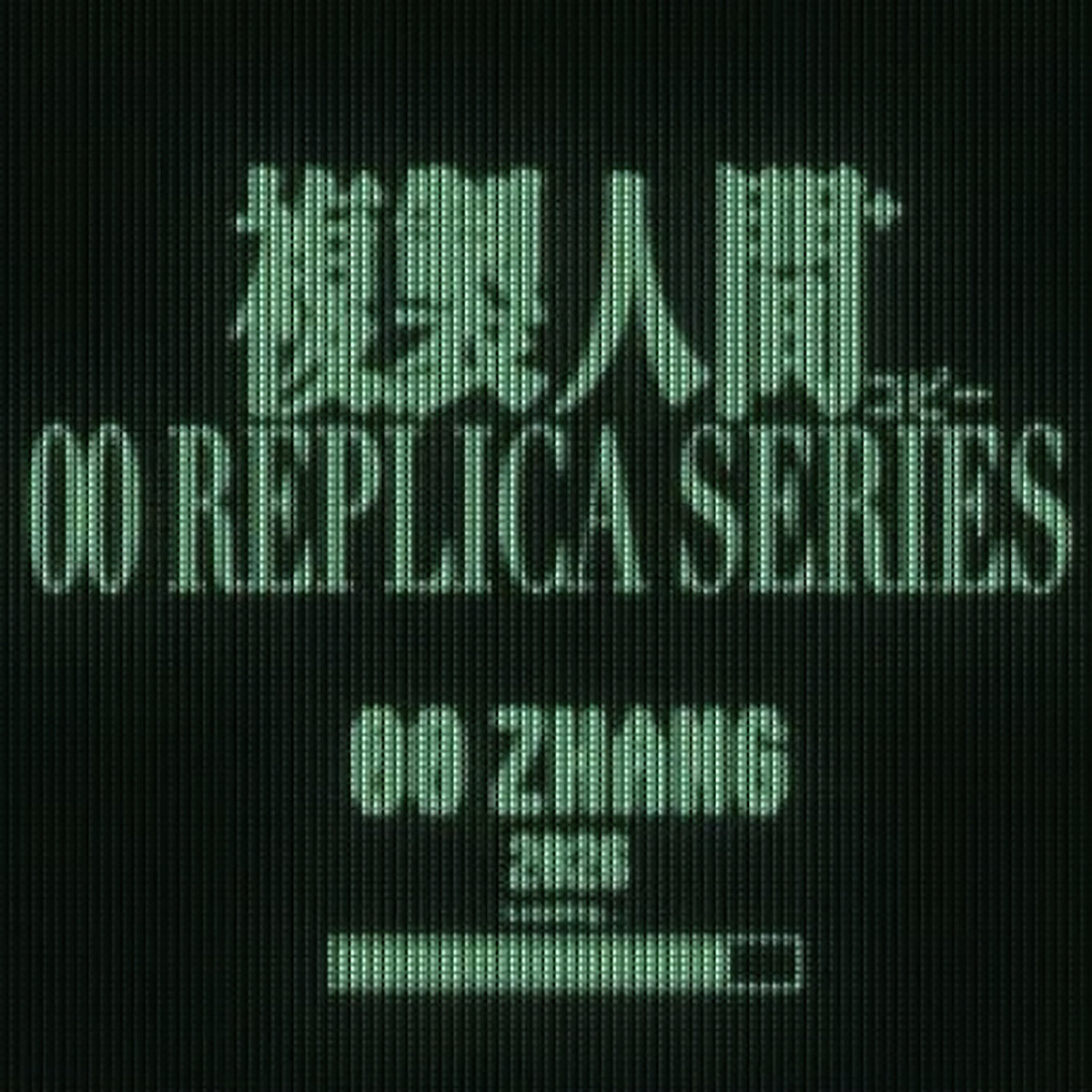 00 Replica Series by yeule (EP, Ambient): Reviews, Ratings, Credits ...