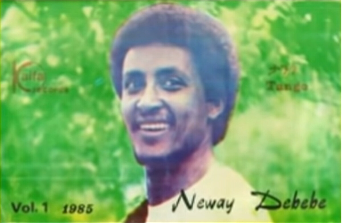 Neway Debebe Albums: songs, discography, biography, and listening guide ...
