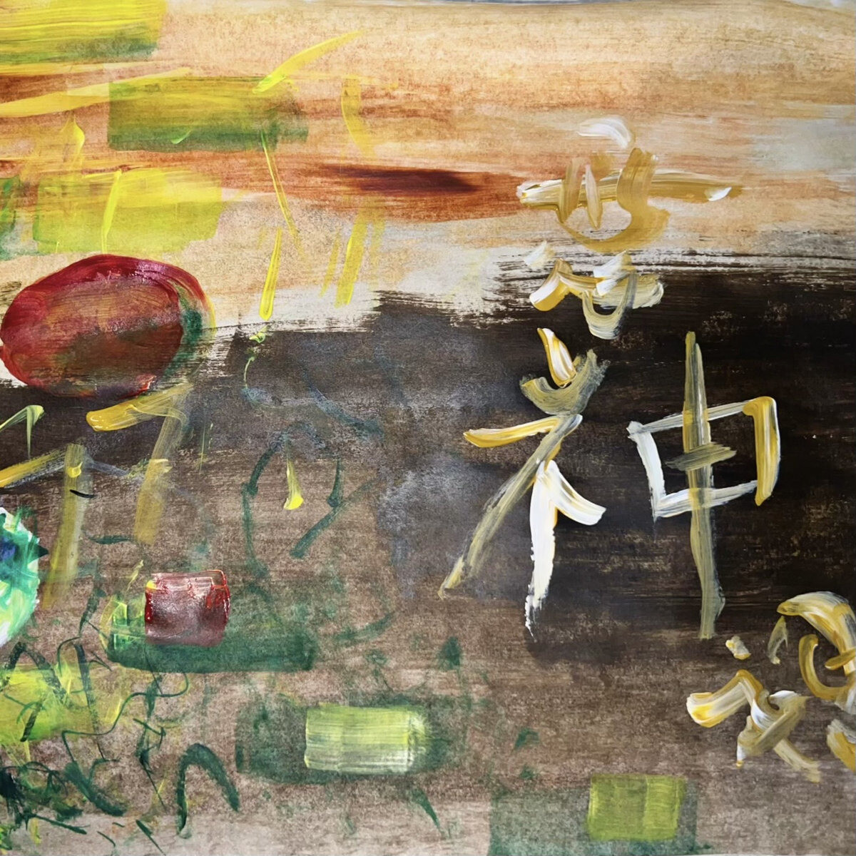 Seven Duece by amitai sno (Single): Reviews, Ratings, Credits, Song ...