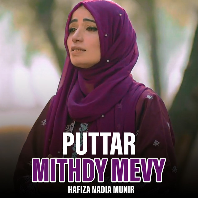 Puttar Mithdy Mevy by Hafiza Nadia Munir (Single, Nasheed): Reviews, Ratings, Credits, Song list ...