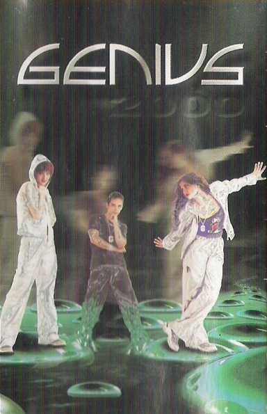 2000 by Genius (Album; East & Art; EAMC-039): Reviews, Ratings, Credits ...