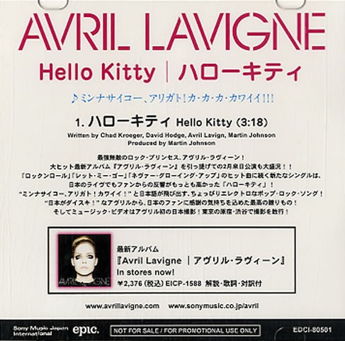 Hello Kitty (ハローキティ) by Avril Lavigne (Single; Epic; EDCI-80501 ...