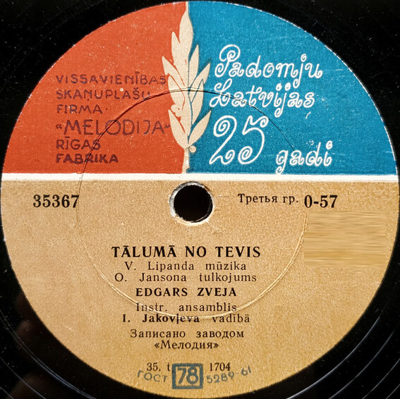 Tālumā no tevis / Cauri pilsētai by Edgars Zveja / Arnolds Liniņš ...
