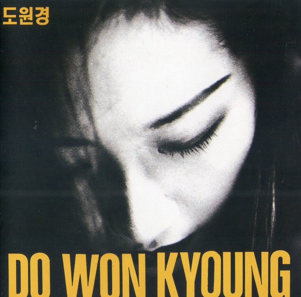 왜 니가 by 도원경 [Do Won Kyung] (Album): Reviews, Ratings, Credits, Song list - Rate Your Music