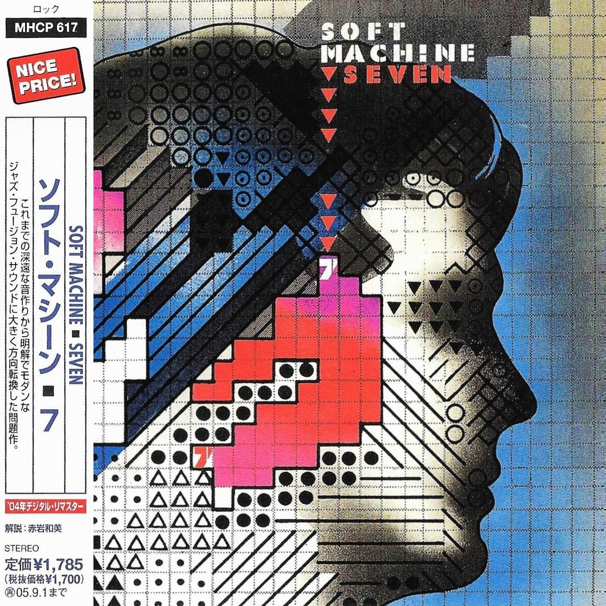 Seven by Soft Machine (Album; Columbia; MHCP 617): Reviews, Ratings ...