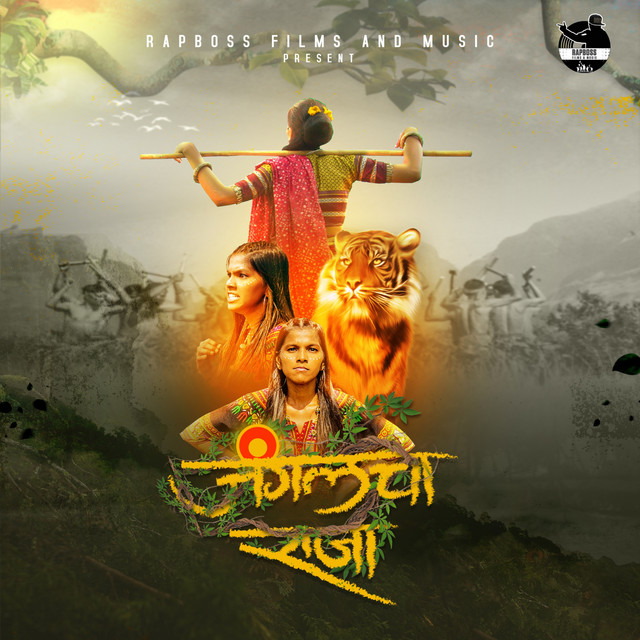 Jungle Cha Raja by Mahi Ghane & Rapboss (Single): Reviews, Ratings ...