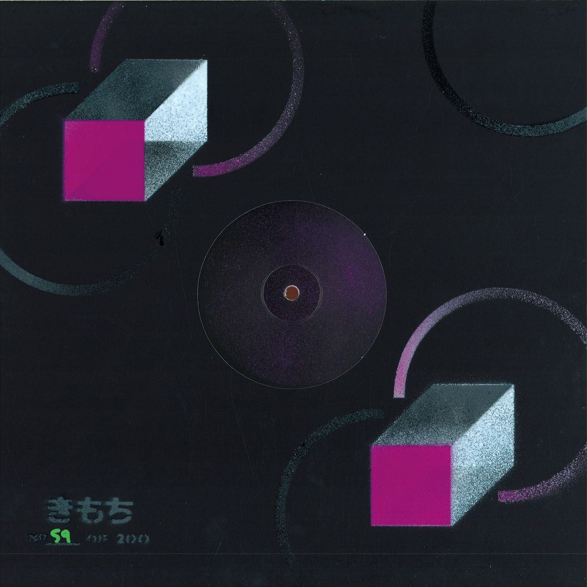 Spindrift by Strategy (EP, Funky House): Reviews, Ratings, Credits ...