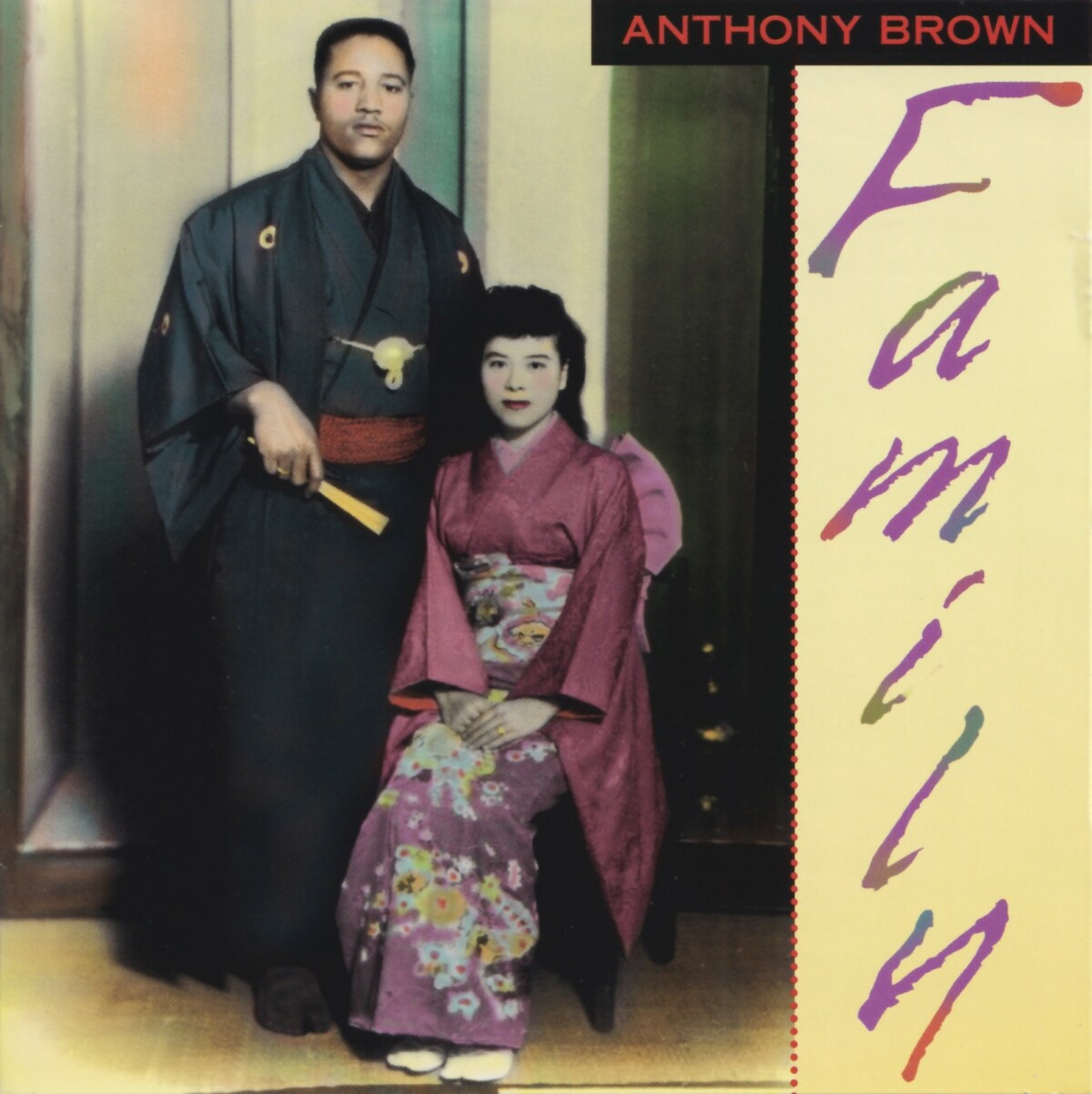 Family by Anthony Brown (Album, Avant-Garde Jazz): Reviews, Ratings ...