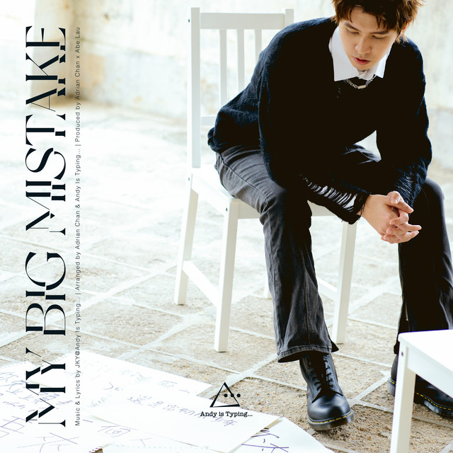 My Big Mistake by Andy Is Typing (Single): Reviews, Ratings, Credits ...