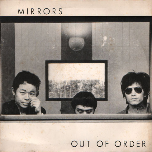 Mirrors Albums: songs, discography, biography, and listening guide ...