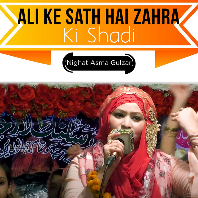 Ali Ke Sath Hai Zahra Ki Shadi by Nighat Asma Gulzar (Single, Nasheed ...